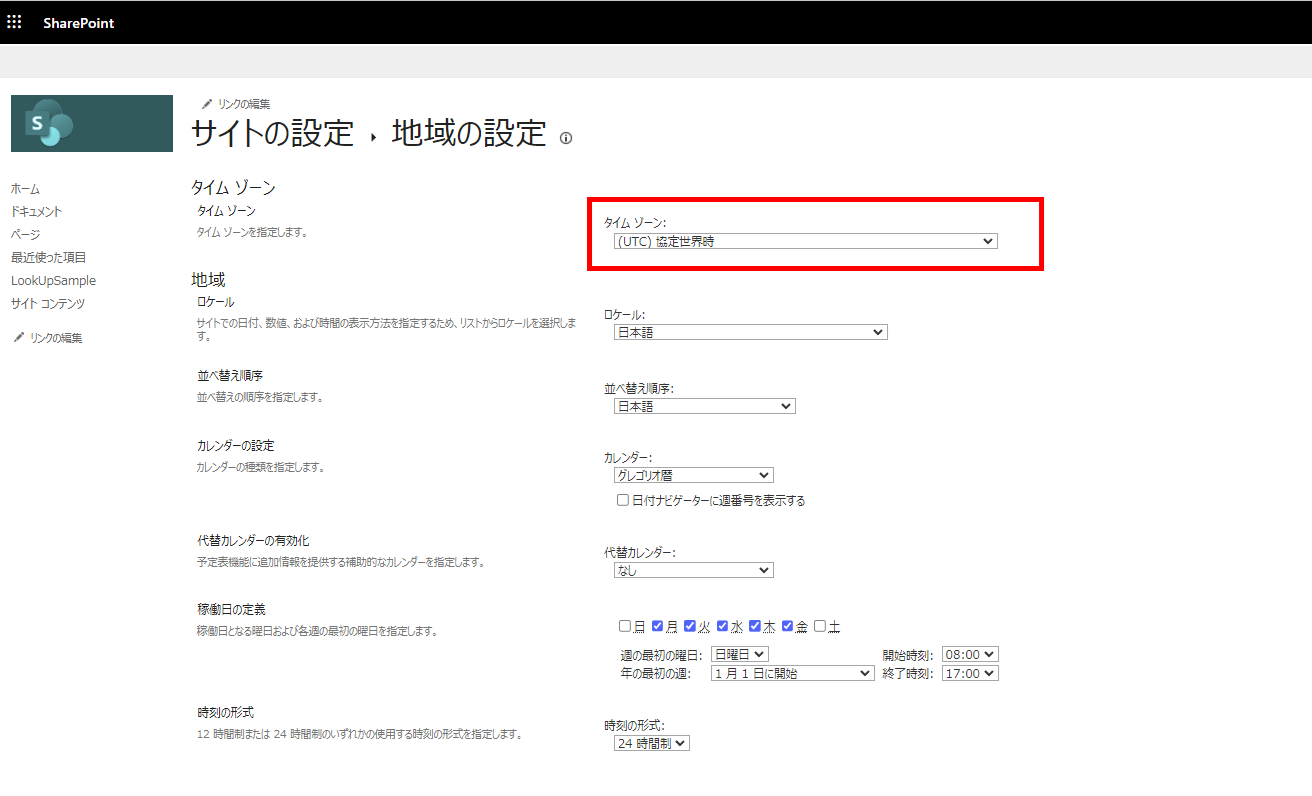 Power Automate Advanced Datetime Filtering In Sharepoint Lists Complete Guide