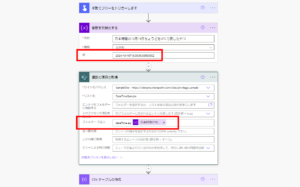 Power Automate: SharePoint OData Filter Queries for DateTime & utcNow ...
