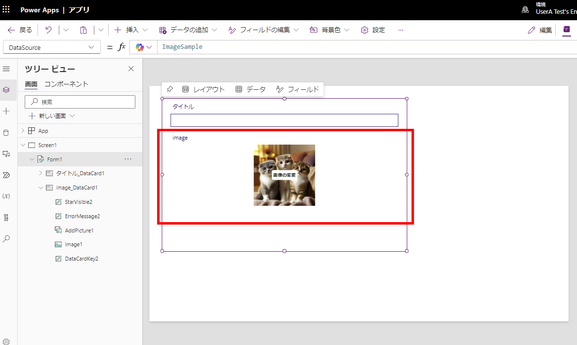Power Apps SharePointのフォームで画像列に設定した画像をリセットする｜AddPictureのリセット | 仕事のあれこれ