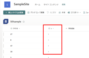How to Bulk Update SharePoint Data in Power Apps: Patch vs UpdateIf vs ForAll | 仕事のあれこれ