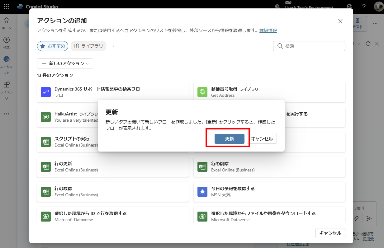 How to Add Power Automate Actions to AI-Enabled Copilot Studio Agents.