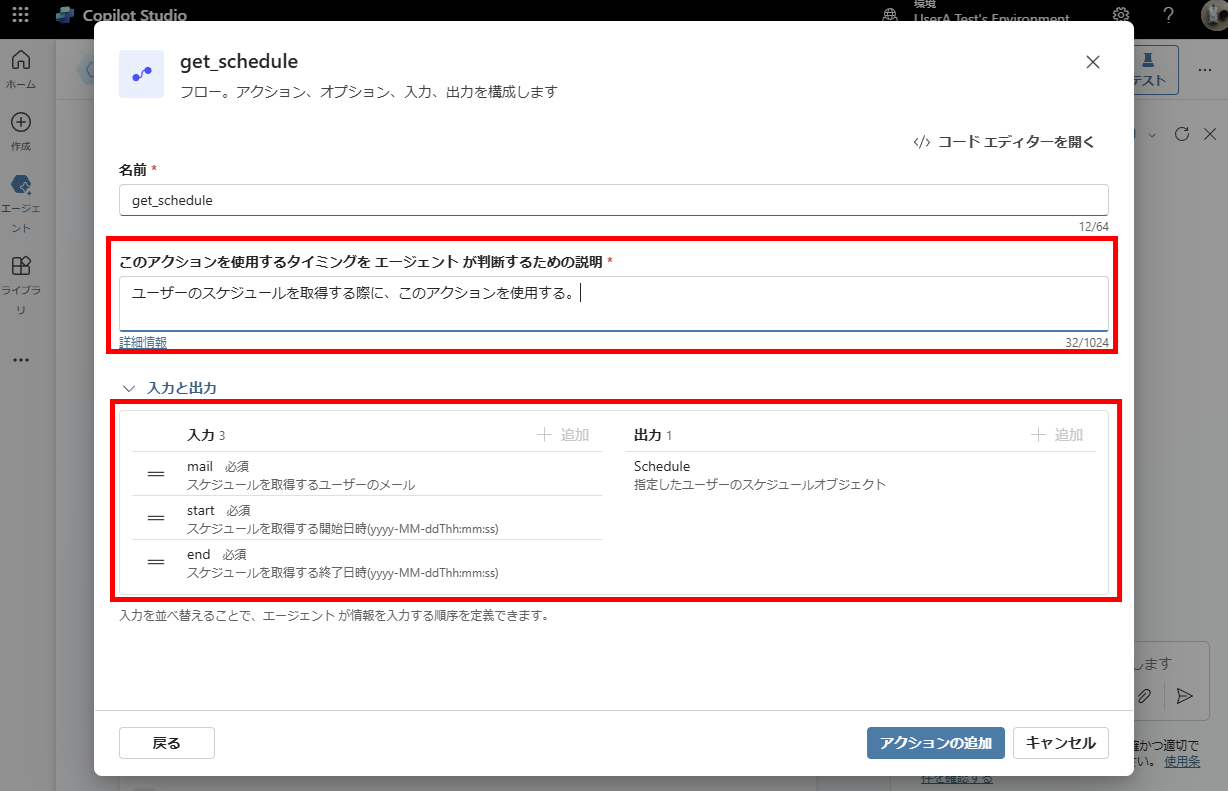 How to Add Power Automate Actions to AI-Enabled Copilot Studio Agents.