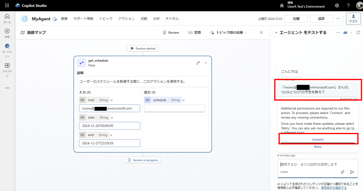 How to Add Power Automate Actions to AI-Enabled Copilot Studio Agents.