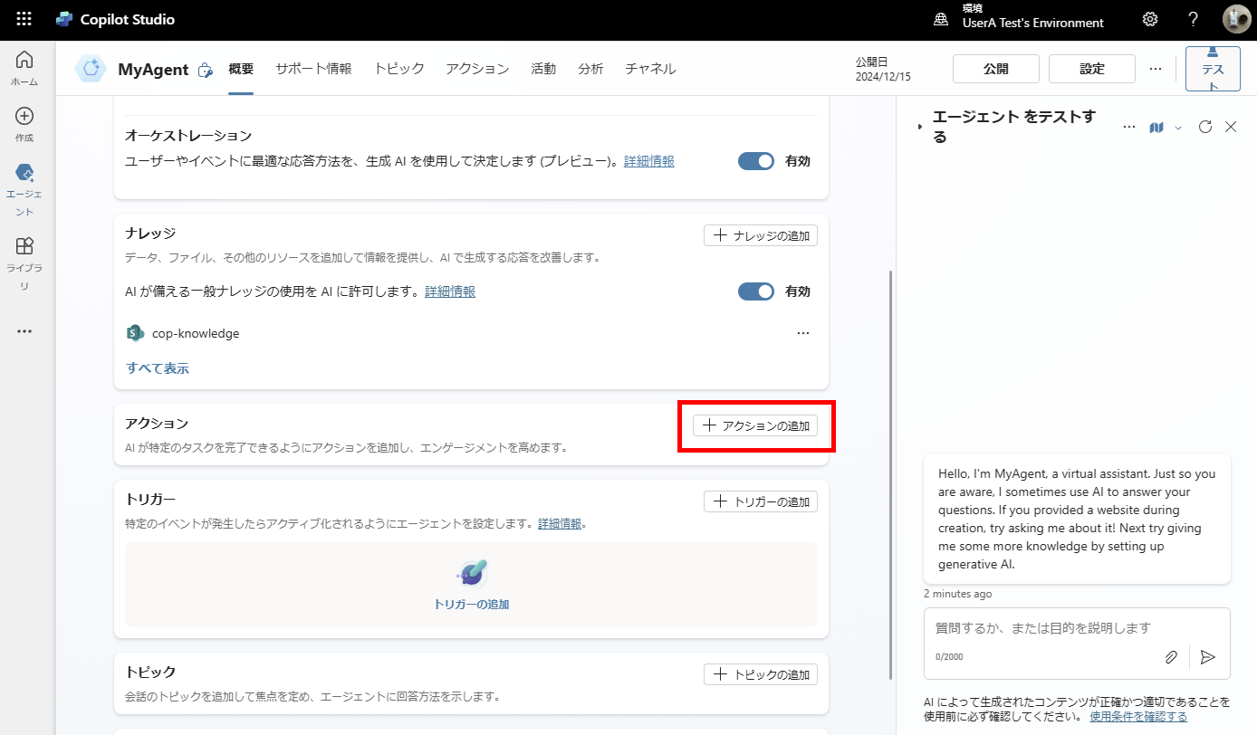 How to Add Custom Connector Actions to Your Copilot Studio AI Agent.
