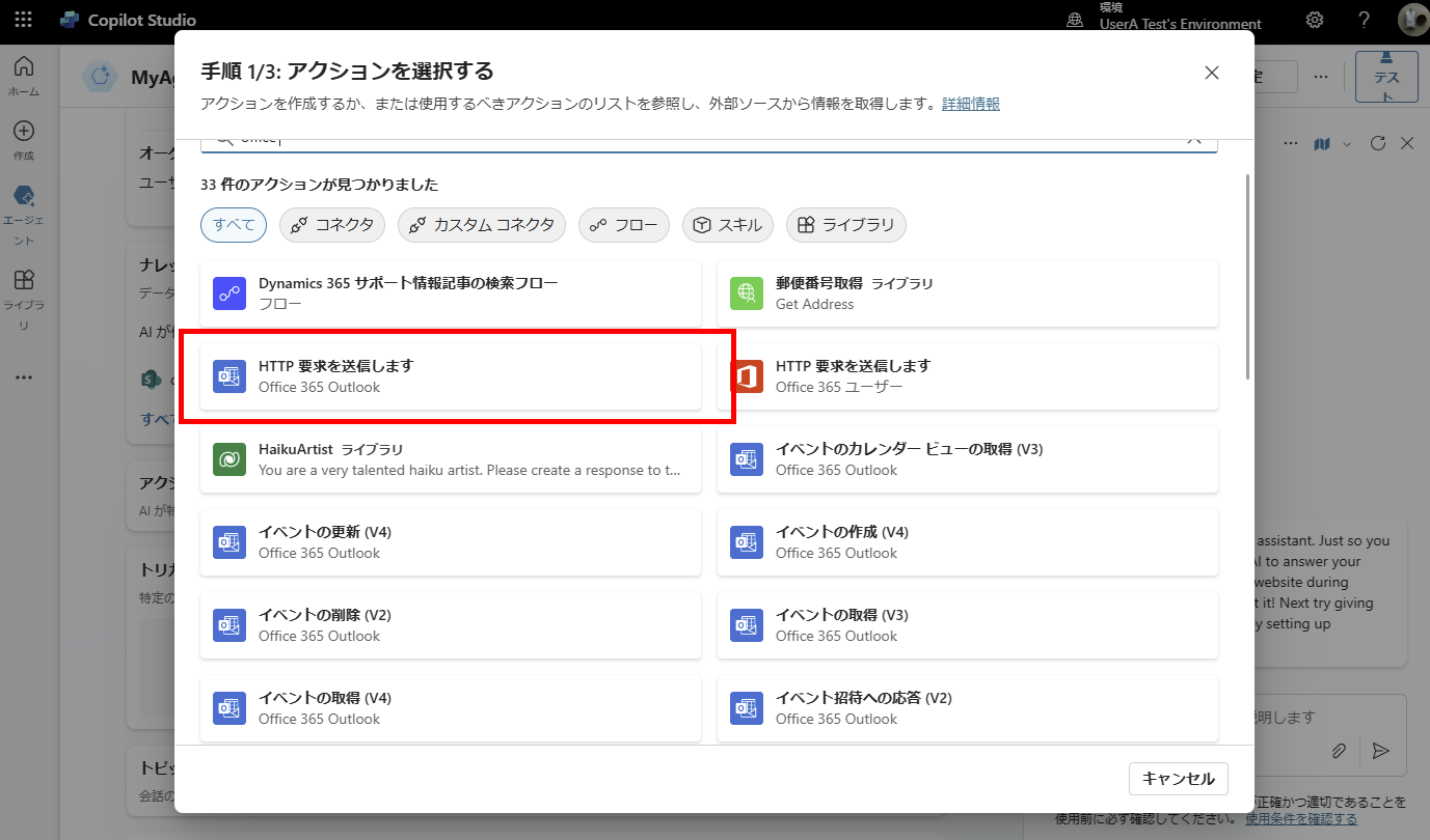 How to Add Custom Connector Actions to Your Copilot Studio AI Agent.