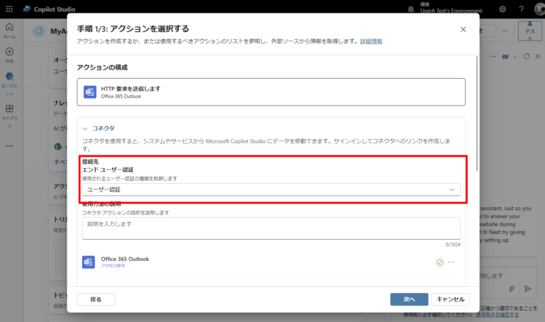 How to Add Custom Connector Actions to Your Copilot Studio AI Agent.