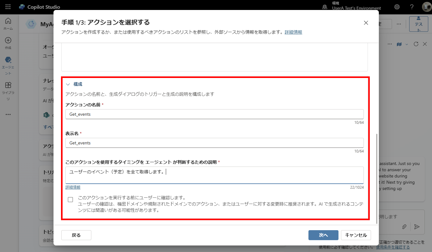 How to Add Custom Connector Actions to Your Copilot Studio AI Agent.