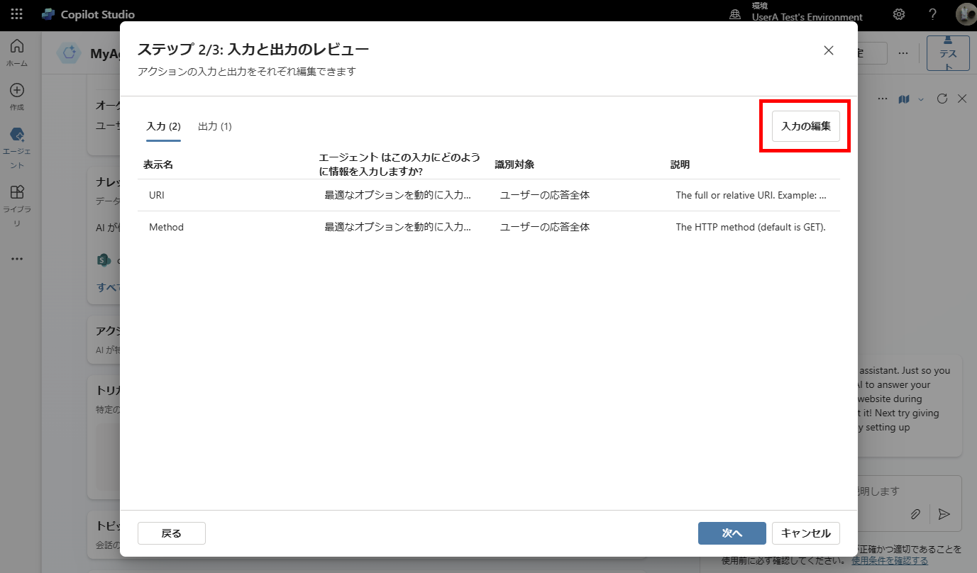 How to Add Custom Connector Actions to Your Copilot Studio AI Agent.
