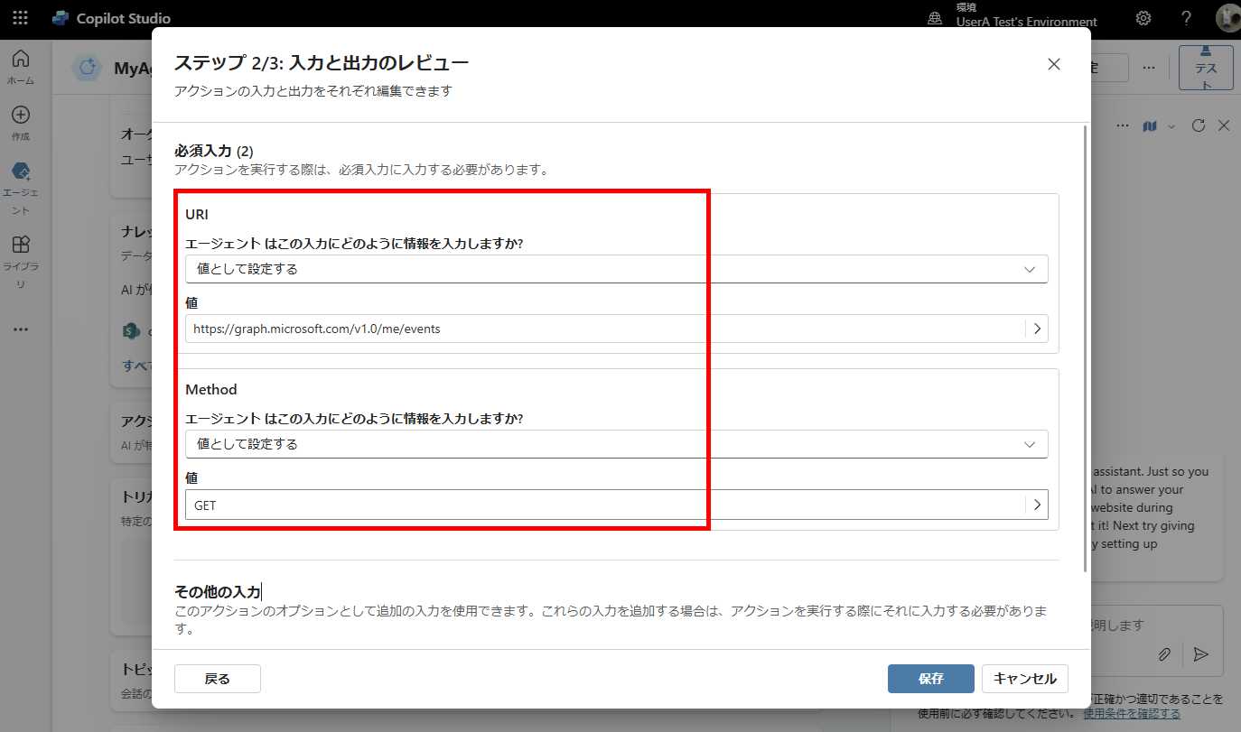 How to Add Custom Connector Actions to Your Copilot Studio AI Agent.