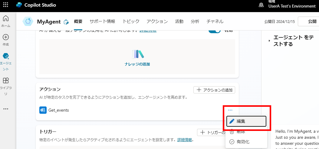 How to Add Custom Connector Actions to Your Copilot Studio AI Agent.