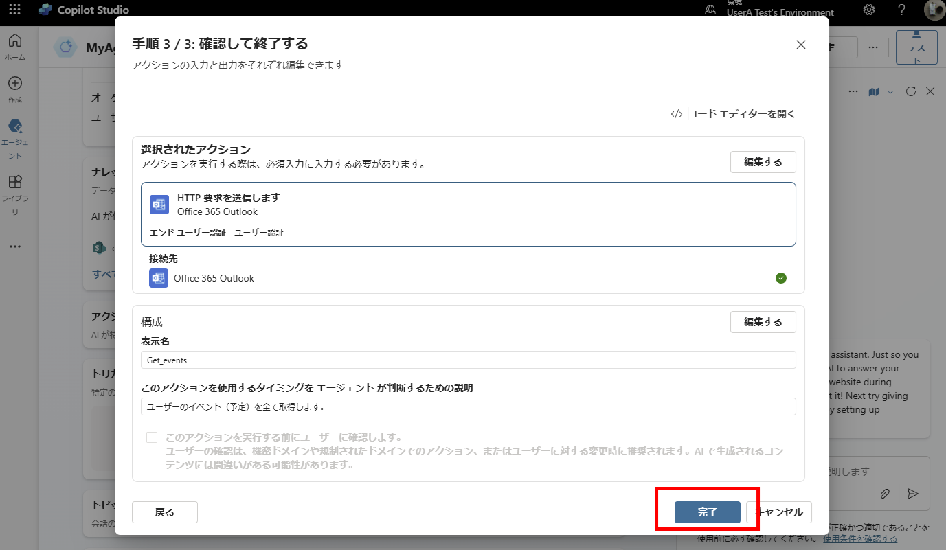How to Add Custom Connector Actions to Your Copilot Studio AI Agent.