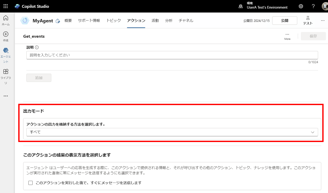 How to Add Custom Connector Actions to Your Copilot Studio AI Agent.