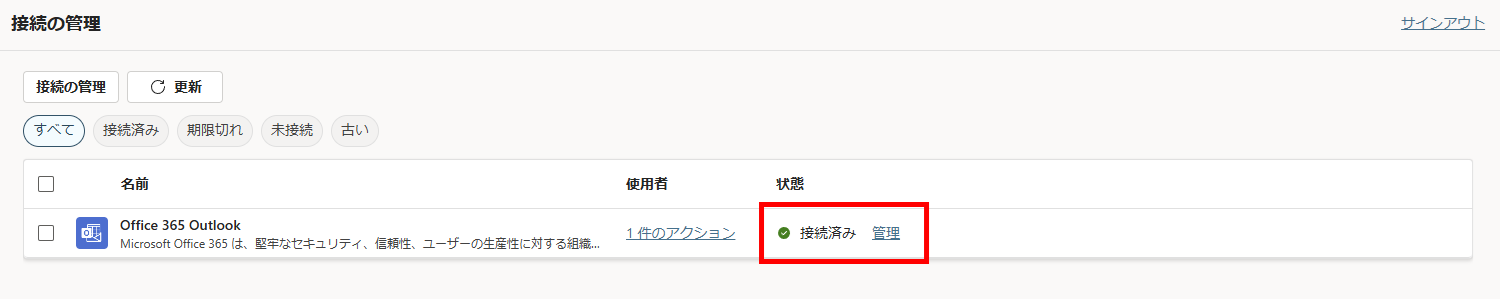 How to Add Custom Connector Actions to Your Copilot Studio AI Agent.