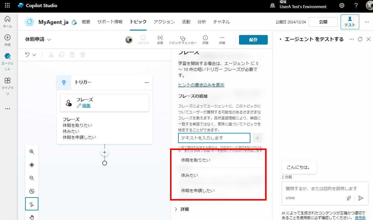 Slot Filling and Entities in Copilot Studio: Define and Extract Information in Conversations