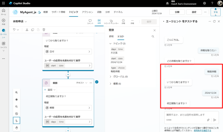 Slot Filling and Entities in Copilot Studio: Define and Extract ...