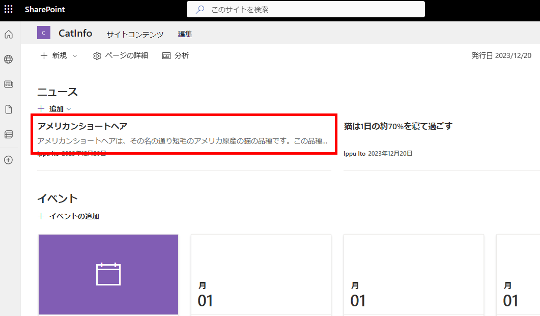 How to Build RAG in Copilot Studio: Adding SharePoint as a Knowledge Source