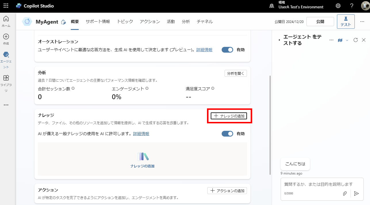 How to Build RAG in Copilot Studio: Adding SharePoint as a Knowledge Source