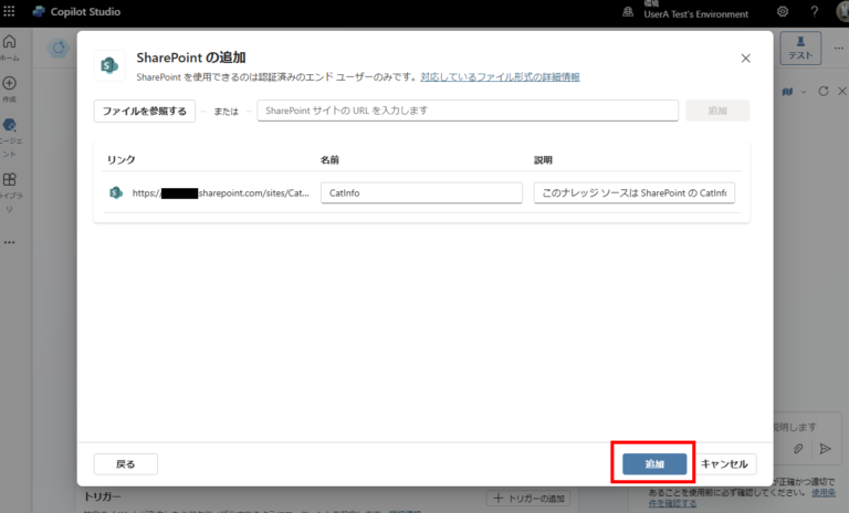 How to Build RAG in Copilot Studio: Adding SharePoint as a Knowledge Source