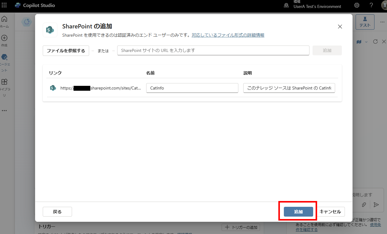 How to Build RAG in Copilot Studio: Adding SharePoint as a Knowledge Source