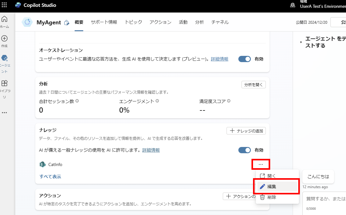 How to Build RAG in Copilot Studio: Adding SharePoint as a Knowledge Source