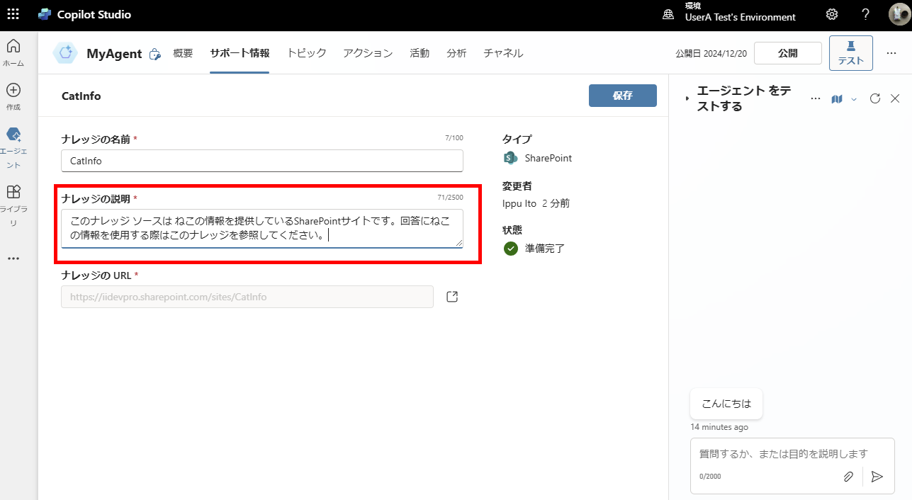 How to Build RAG in Copilot Studio: Adding SharePoint as a Knowledge Source