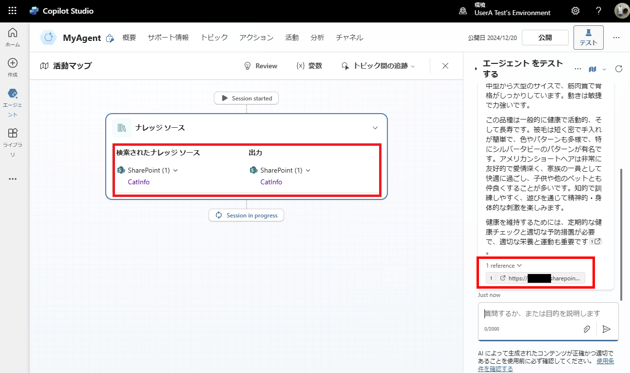 How to Build RAG in Copilot Studio: Adding SharePoint as a Knowledge Source
