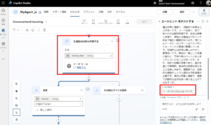 How To Use Sharepoint Knowledge Base In Copilot Studio For Rag