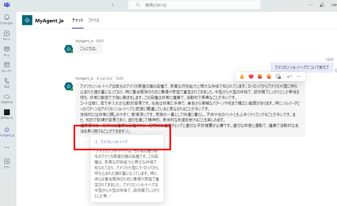 How to Build RAG in Copilot Studio: Adding SharePoint as a Knowledge Source