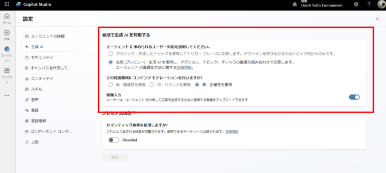 How to Add Power Automate Actions to AI-Enabled Copilot Studio Agents.