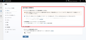 Slot Filling and Entities in Copilot Studio: Define and Extract Information in Conversations