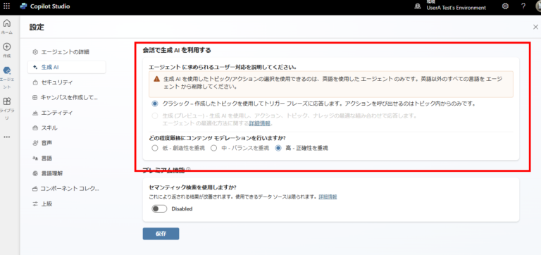 How to Use SharePoint Knowledge Base in Copilot Studio for RAG Implementation