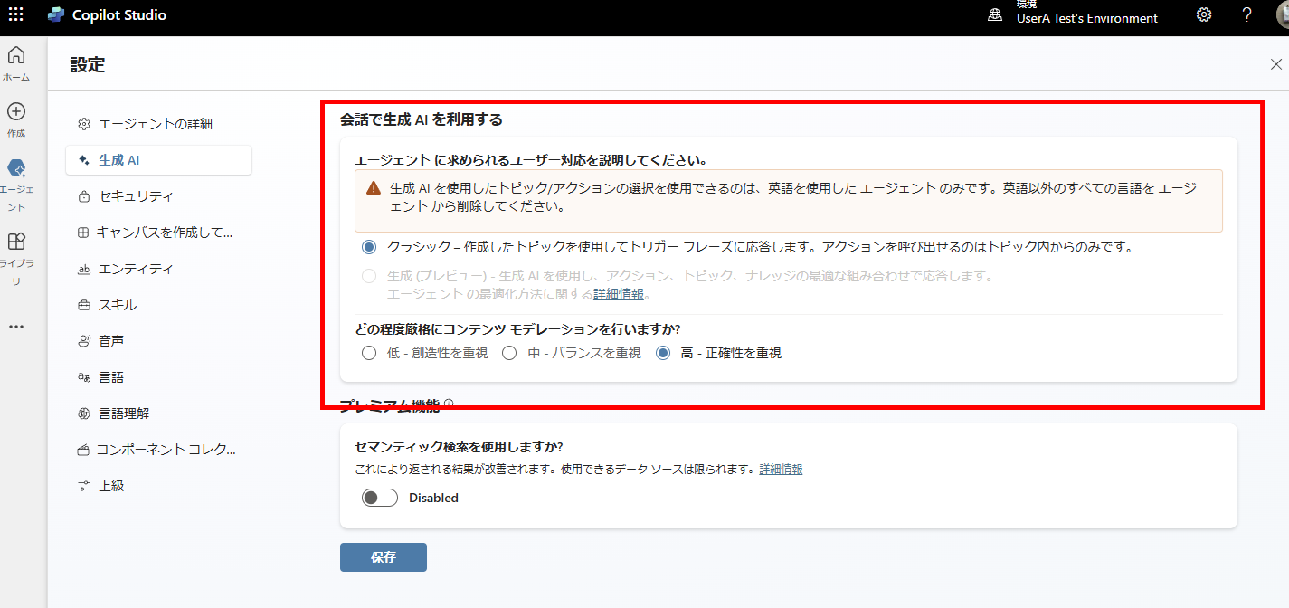 How to Use SharePoint Knowledge Base in Copilot Studio for RAG Implementation