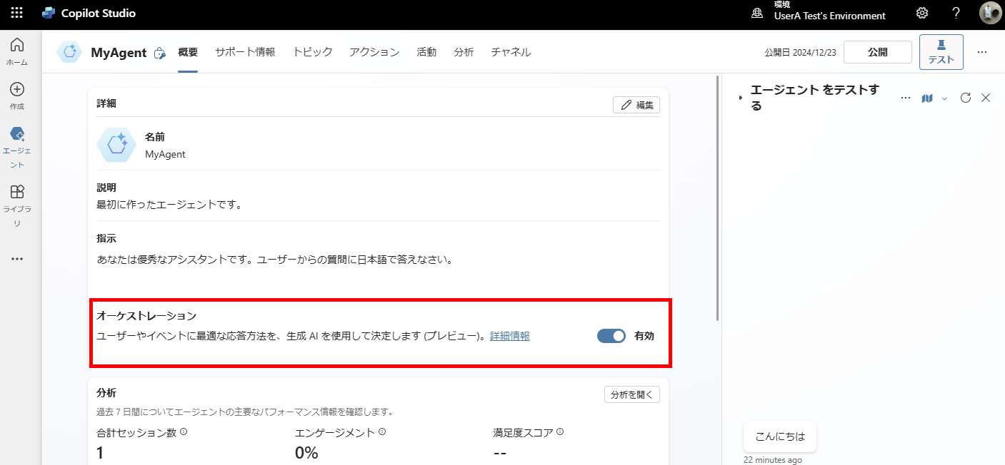 Using Generative AI Orchestration in Copilot Studio: Combining Multiple Actions to Generate ...