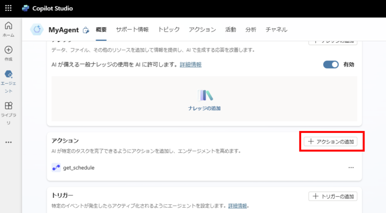 Using Generative AI Orchestration in Copilot Studio: Combining Multiple Actions to Generate ...