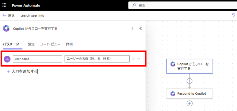Using Generative AI Orchestration in Copilot Studio: Combining Multiple Actions to Generate ...