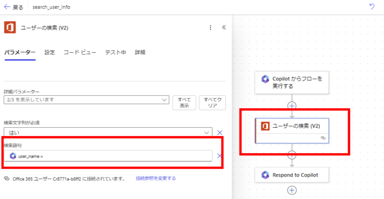 Using Generative AI Orchestration in Copilot Studio: Combining Multiple Actions to Generate ...