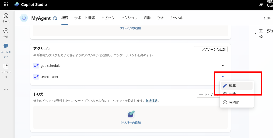 Using Generative AI Orchestration in Copilot Studio: Combining Multiple Actions to Generate ...