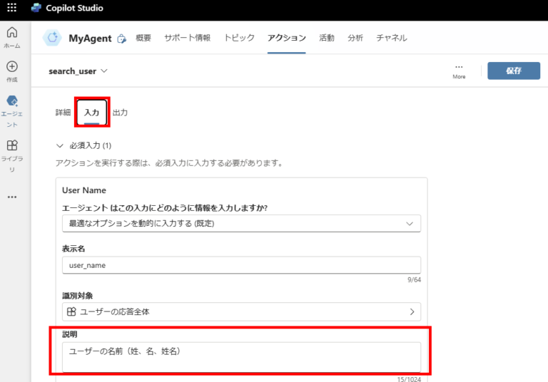 Using Generative AI Orchestration in Copilot Studio: Combining Multiple Actions to Generate ...