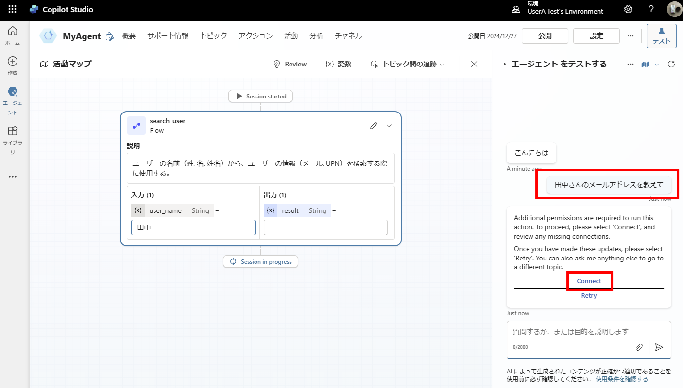 Using Generative AI Orchestration in Copilot Studio: Combining Multiple Actions to Generate ...