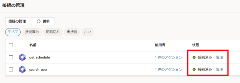 Using Generative AI Orchestration in Copilot Studio: Combining Multiple Actions to Generate ...