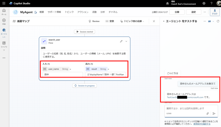 Using Generative AI Orchestration in Copilot Studio: Combining Multiple Actions to Generate ...