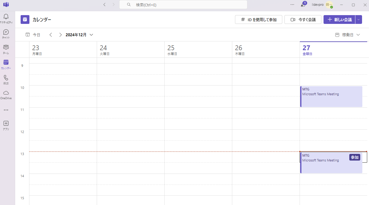 Using Generative AI Orchestration in Copilot Studio: Combining Multiple Actions to Generate ...