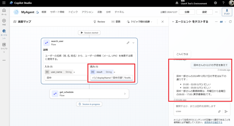 Using Generative AI Orchestration in Copilot Studio: Combining Multiple Actions to Generate ...