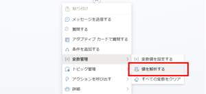 How to Use the ‘Parse Value’ Node in Copilot Studio: Parsing JSON Within a Topic