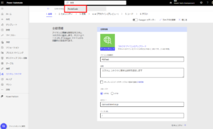 How to Use the ‘Parse Value’ Node in Copilot Studio: Parsing JSON Within a Topic