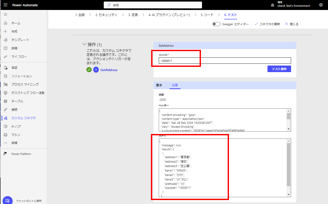 How to Use the ‘Parse Value’ Node in Copilot Studio: Parsing JSON ... How to Use the ‘Parse Value’ Node in Copilot Studio: Parsing JSON ...