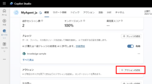 How to Use the ‘Parse Value’ Node in Copilot Studio: Parsing JSON ...