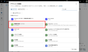 How to Use the ‘Parse Value’ Node in Copilot Studio: Parsing JSON ...
