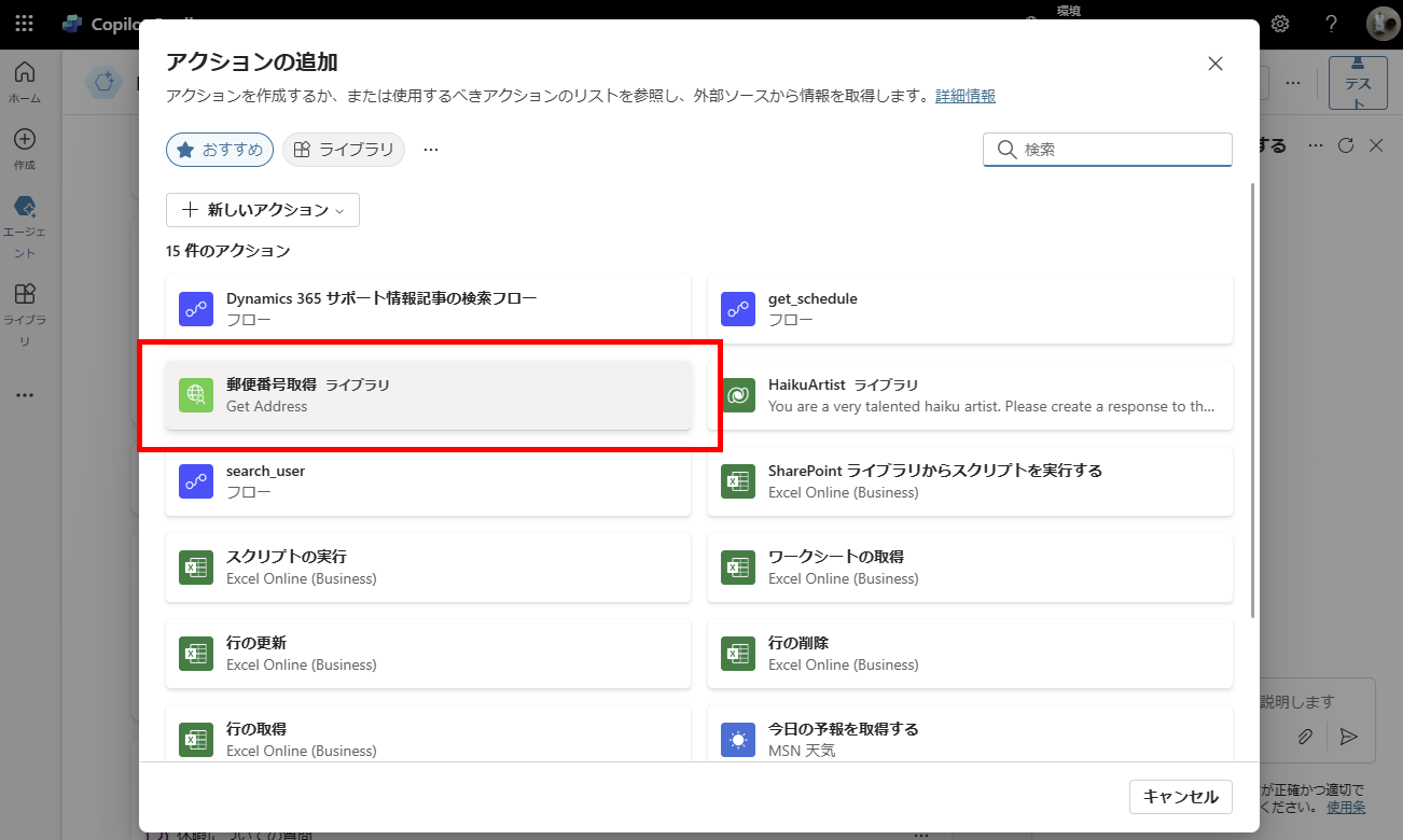 How to Use the ‘Parse Value’ Node in Copilot Studio: Parsing JSON Within a Topic