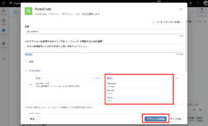 How to Use the ‘Parse Value’ Node in Copilot Studio: Parsing JSON ...